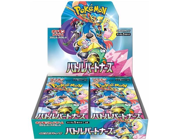 Click here for Pokemon TCG: Scarlet & Violet - Battle Partners Bo... prices