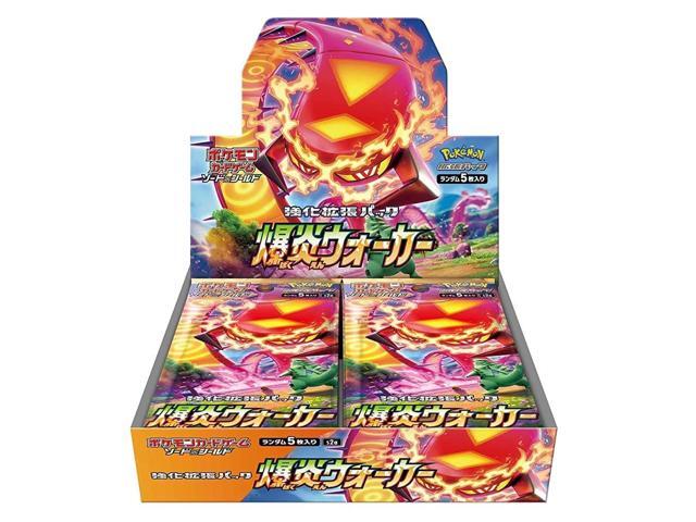Click here for Pokemon TCG: Sword & Shield - Explosion Walker Boo... prices