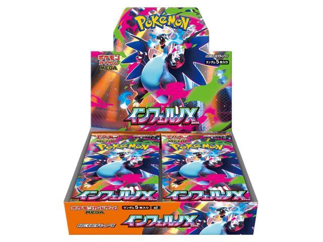 Click here for Pokemon Card Game Japanese Inferno X (m2) Booster... prices