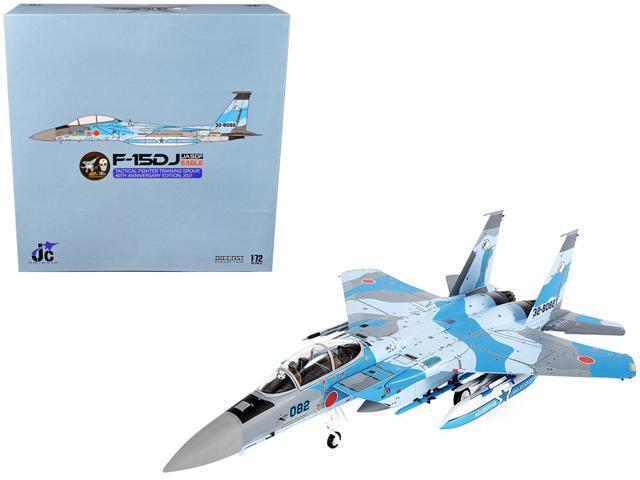 Click here for Mitsubishi F-15DJ Eagle Fighter Plane JASDF Tactic... prices