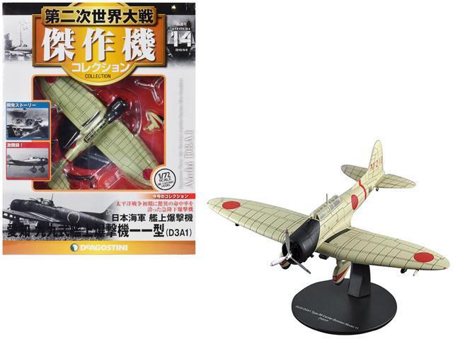 Click here for Aichi D3A1 Val Bomber Aircraft Imperial Japanese N... prices
