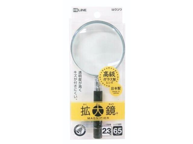 Click here for Kutsuwa Blue Glass Magnifier: 65mm diameter prices