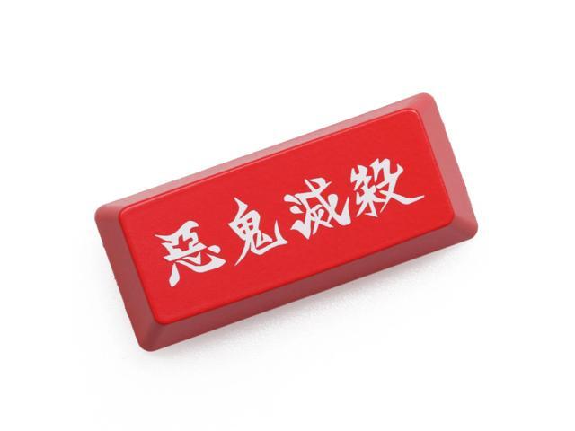 Click here for Novelty Shine Through Keycaps ABS Etched Kill all... prices