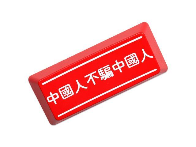 Click here for Novelty Shine Through Keycaps ABS Laser Etched bac... prices