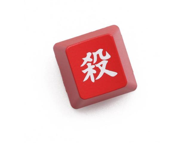 Click here for Novelty Shine Through Keycaps ABS Etched back lit... prices