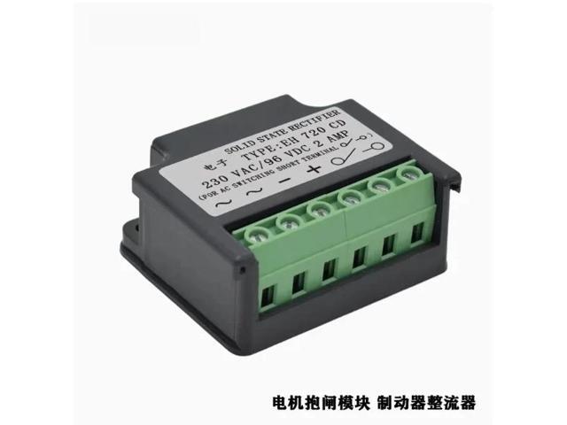 Click here for Original version of EH 720 CD prices