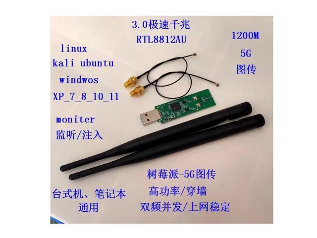 Click here for RTL8812AU 5G receiving and transmitting Kali Raspb... prices