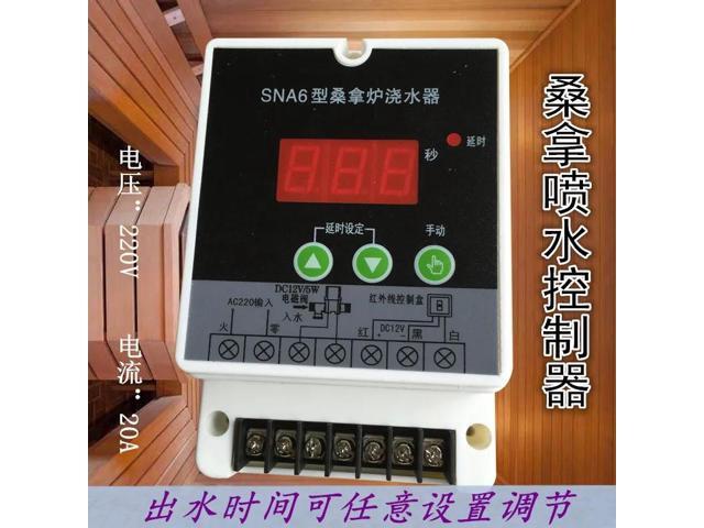 Click here for Sauna stove/dry steam room automatic water spray d... prices