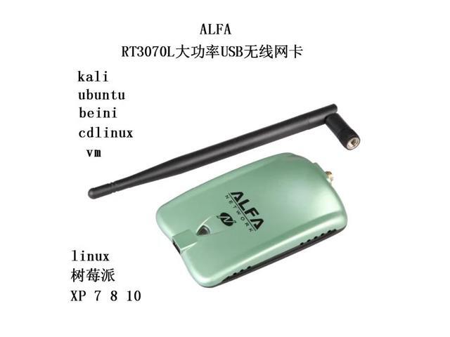Click here for RT3070 high-power monitoring penetration wireless... prices