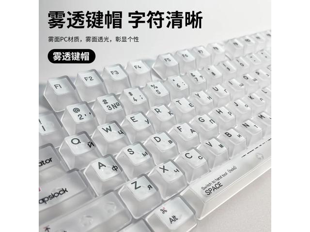 Click here for 132 Keys Russian Keycaps Fog Transparent Black Whi... prices
