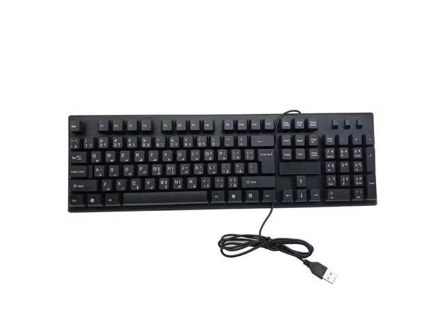 Click here for 108 Keys Computer USB Wired Keyboard  Cable Length... prices