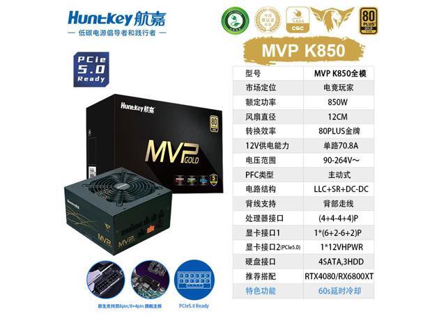 Click here for Hangjia Mvp K850 Desktop Computer Power 850W Gold... prices