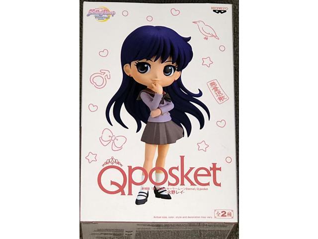 Click here for Banpresto - Pretty Guardian Sailor Moon Eternal Re... prices