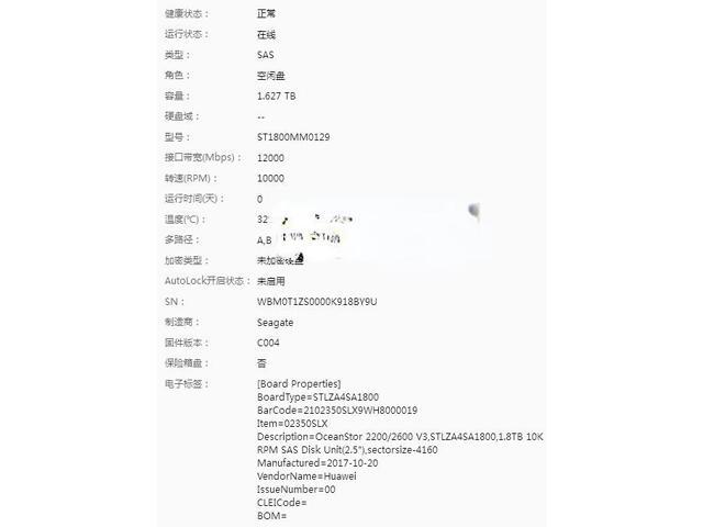 Click here for For Huawei 2600V3 1.8T 10K SAS 2.5 storage hard di... prices