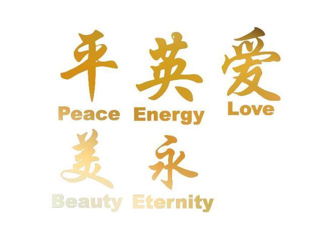 Click here for GOLD(CHROME MIRROR) 65 X 15 Chinese Symbol DECAL A... prices