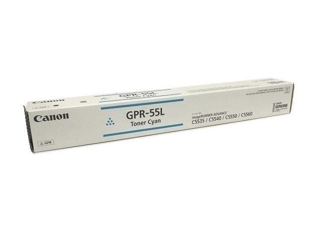 Click here for Canon 0485C003 Cyan Toner Cartridge prices