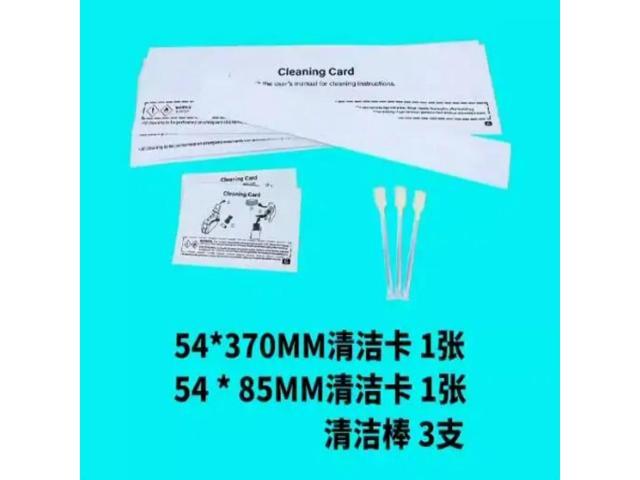 Click here for FOR 105912-913 1pcs Standard Cleaning Cards 54*85m... prices
