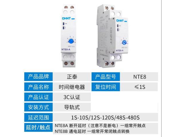 Click here for FOR 1pcs Power delay time relay NTE8-B 1-10S 12-12... prices