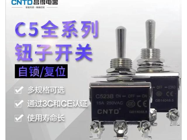 Click here for FOR 1pcs 5PC Button switch C5 series 15A self-rese... prices