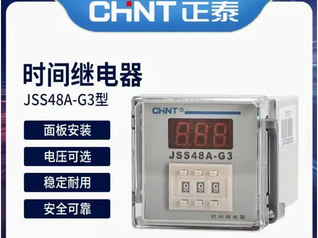 Click here for FOR 1pcs Powered delay digital display time relay... prices