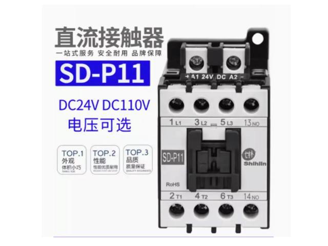 Click here for FOR 1pcs DC SD-P16 1NO1NC DC24V DC110V prices