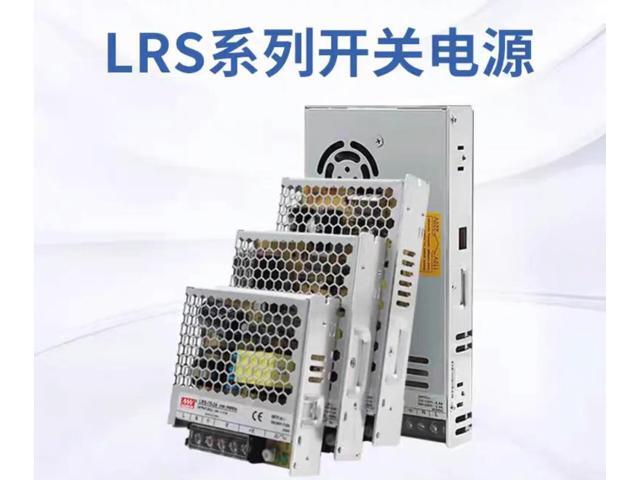 Click here for FOR 1pcs Power supply LRS-150-12 LRS-150-24 INPUT... prices