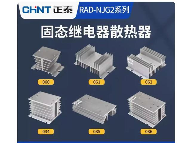 Click here for FOR 1pcs Three-phase solid state relay radiator RA... prices