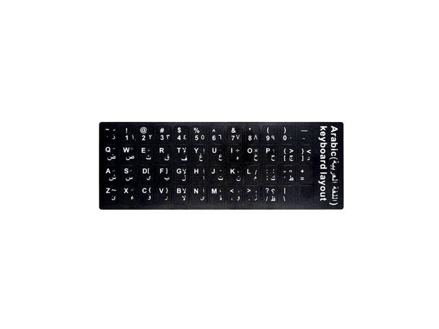 Click here for Arabic Replacement Keyboard Sticker with Big Lette... prices
