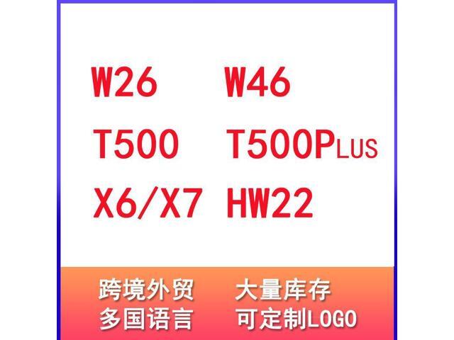 Click here for W46 Color Screen Smart Bracelet 1.75 Hd Large Scre... prices