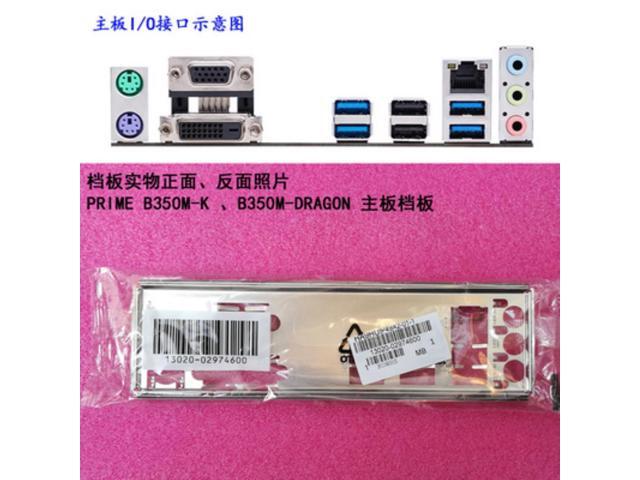 Click here for I/O shield back plate of motherboard for PRIME B35... prices