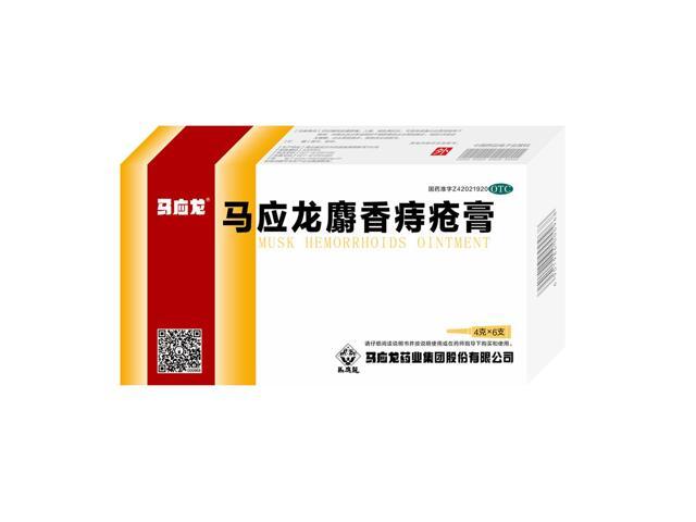 Click here for MAYINGLONG Musk Hemorrhoids Ointment 4g x 6 tubes... prices