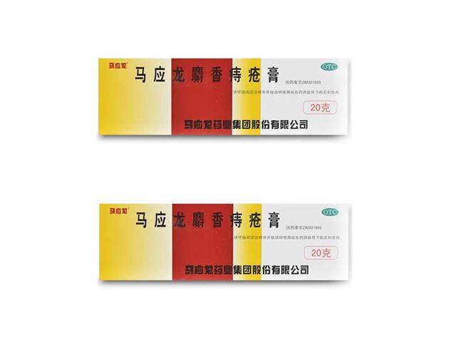 Click here for MaYingLong 2 Pack Original Musk Hemorrhoids Ointme... prices