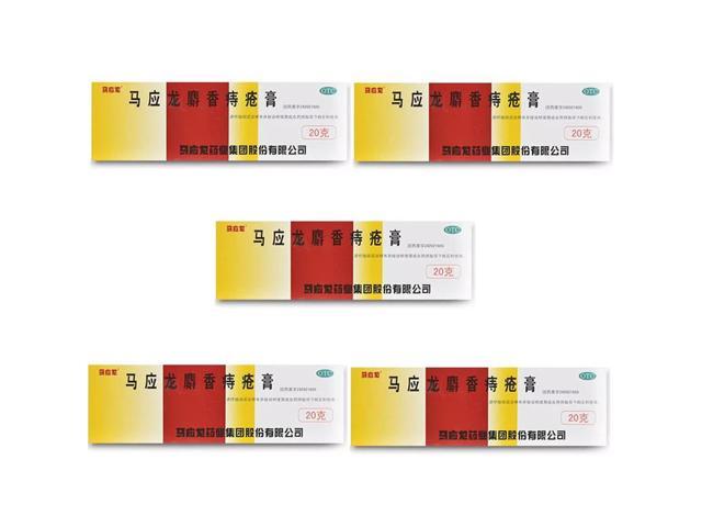 Click here for MaYingLong 5 Pack Original Musk Hemorrhoids Ointme... prices