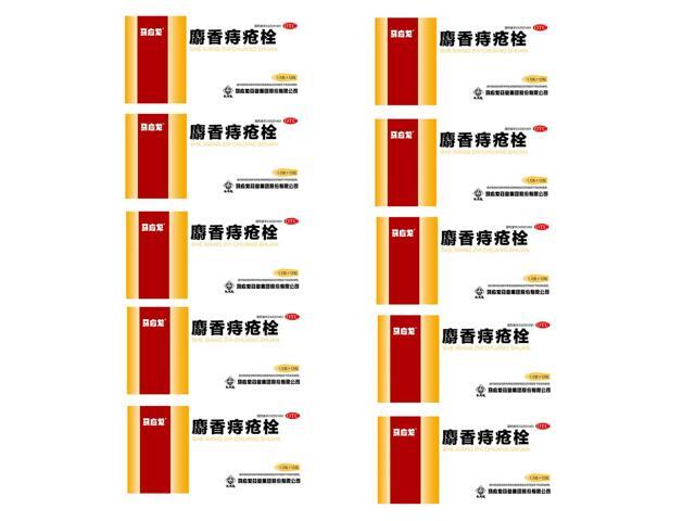 Click here for MaYingLong 10 Pack Original Musk Hemorrhoid Suppos... prices