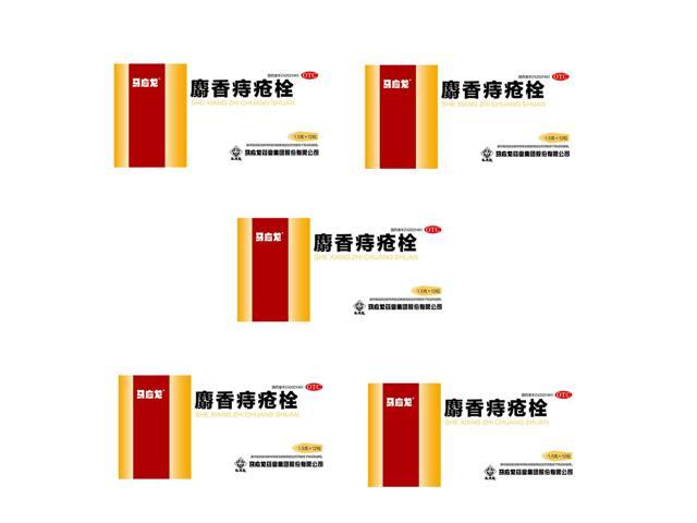 Click here for MaYingLong 5 Pack Original Musk Hemorrhoidal Suppo... prices