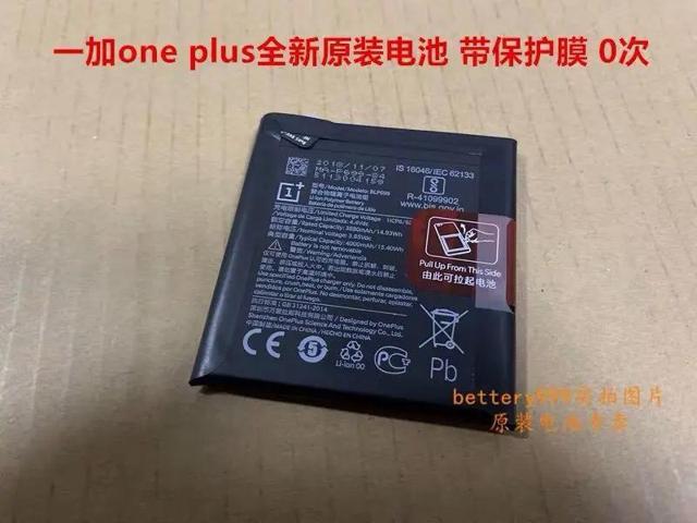 Click here for BLP699 Battery Batterie Batteria for OnePlus One P... prices