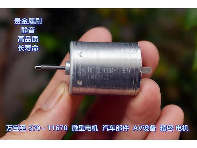 Click here for Mabuchi 370 11670 motor  precious metal brush DC12... prices