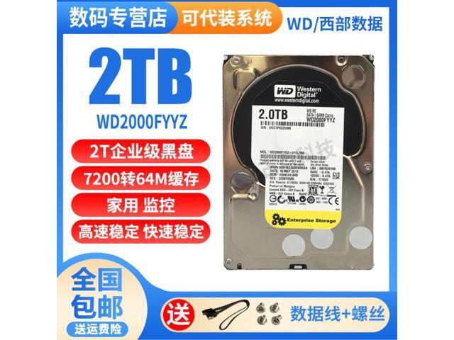 Click here for WD2000FYYZ enterprise black disk 2TB desktop game... prices