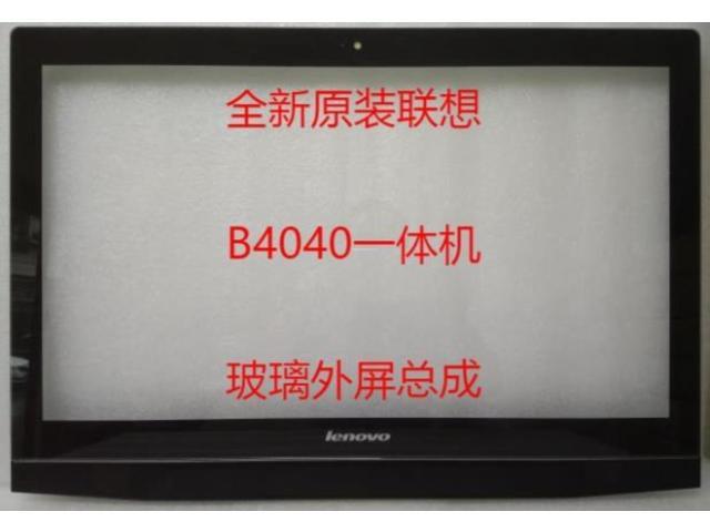 Click here for LCD Screen Glass For lenovo B4030 B5040 B4040 21.5... prices