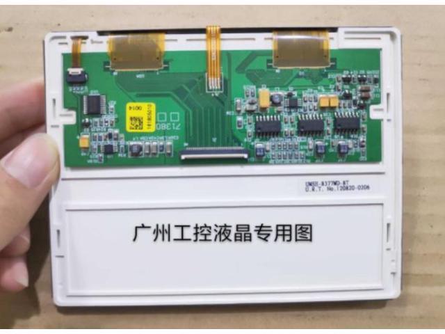 Click here for UMSH-8377MD-T lcd display panel UMSH-8377MD-8T prices