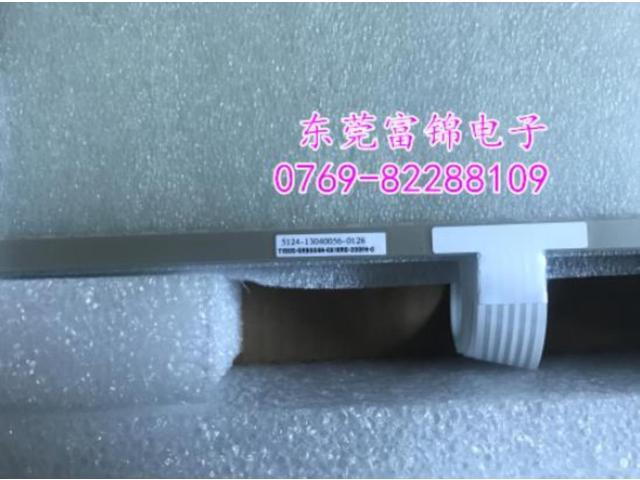 Click here for T150S-5RA0017N-0A18R0-200FH-0 touch  prices