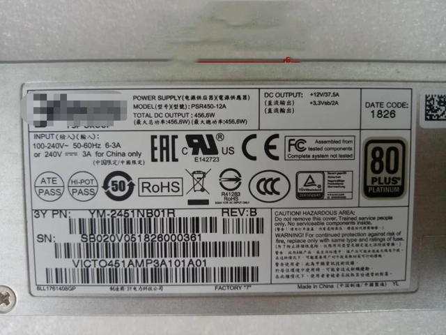 Click here for PSR450-12A YM-2451NB01R for H3C S6520X/S6800 serie... prices