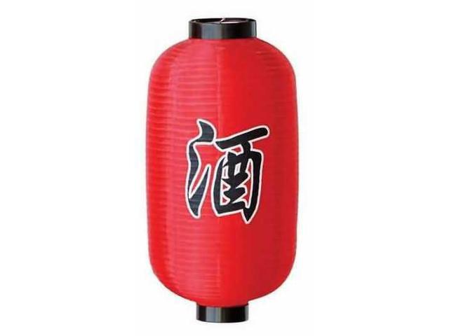 Click here for Cafe Style Decorative Paper Lantern prices