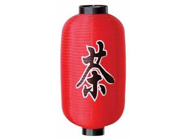 Click here for Cafe Style Decorative Paper Lantern prices