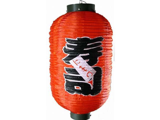 Click here for Japanese Sushi Bar Style Decorative Paper Lantern prices