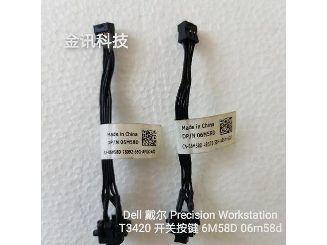 Click here for For Dell Precision Workstation T3420 desktop Power... prices