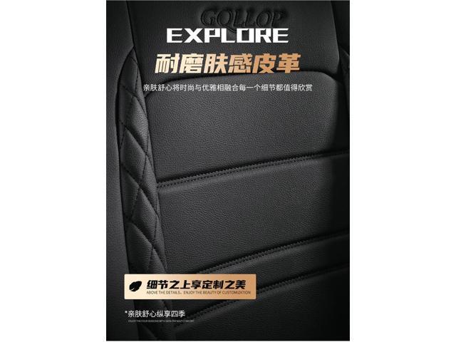 Click here for Paiying Full Surrounded Front+Rear Car seat cushio... prices