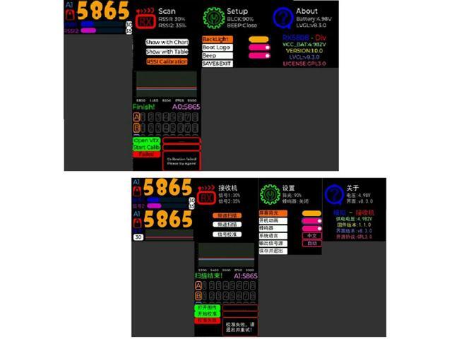 Click here for RX5808 4.9G 5.8G 6.1G PLUS Dual Antenna Receiver M... prices