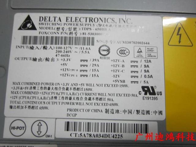 Click here for For ML150G3 650W Power Supply TDPS-650BB A 402075-... prices