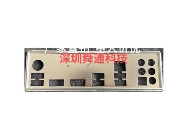 Click here for I/O IO Shield Blank Back Plate forPRIME Z490-P Mot... prices